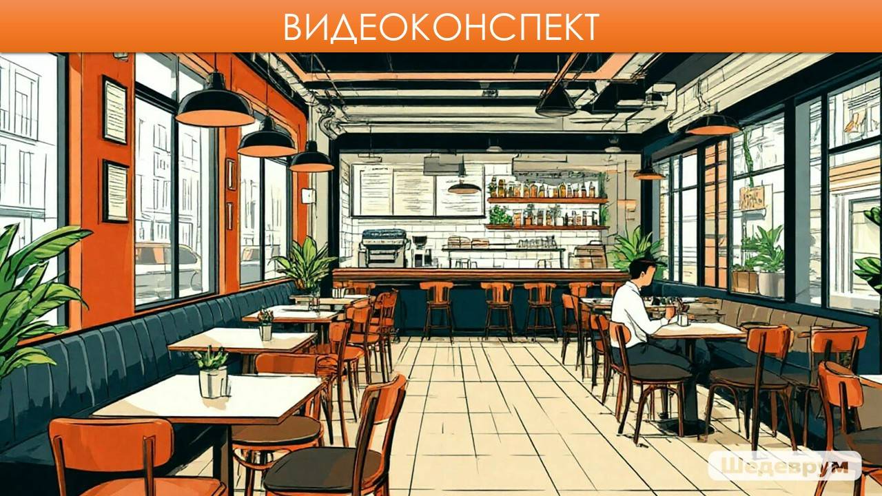 ВиКо - видеконспекты