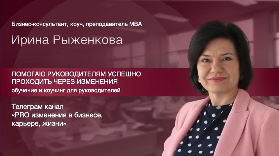 ИИ как навык руководителя