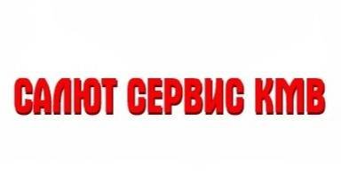 Батареи салютов 1,0″
