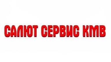 Батареи салютов 0,8″