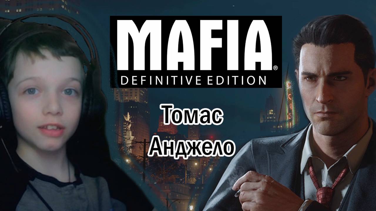 MAFIA: DEFINITIVE EDITION