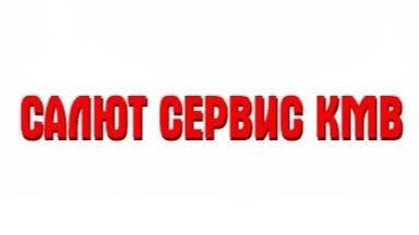 Батареи салютов крупного калибра