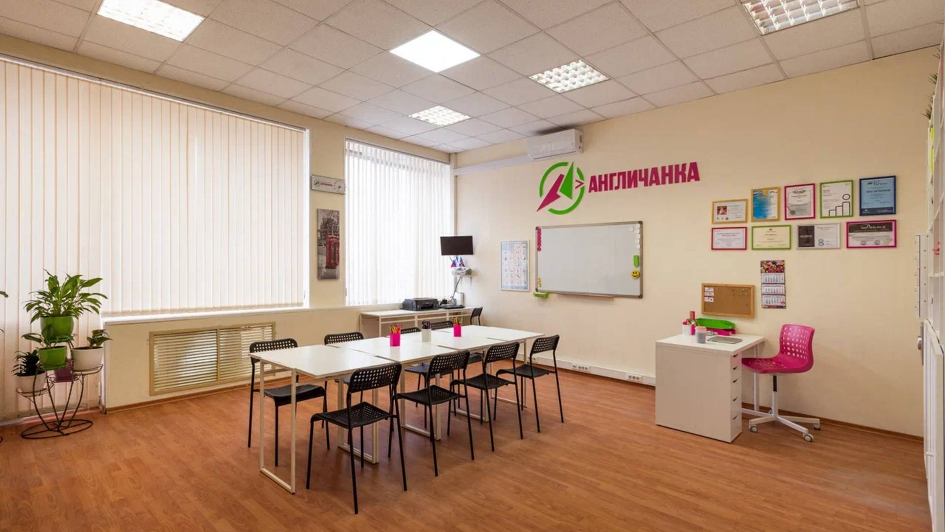 Англичанка БЕЛЯЕВО