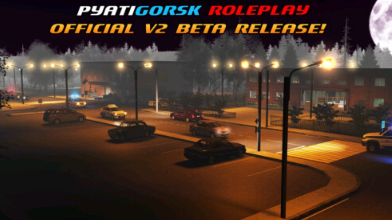 Пятигорск РП