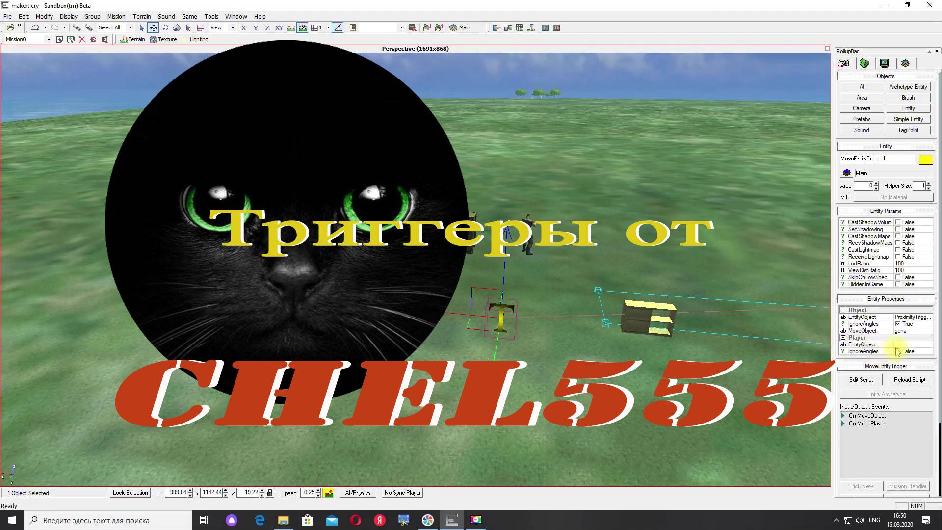 Триггеры от Chel555