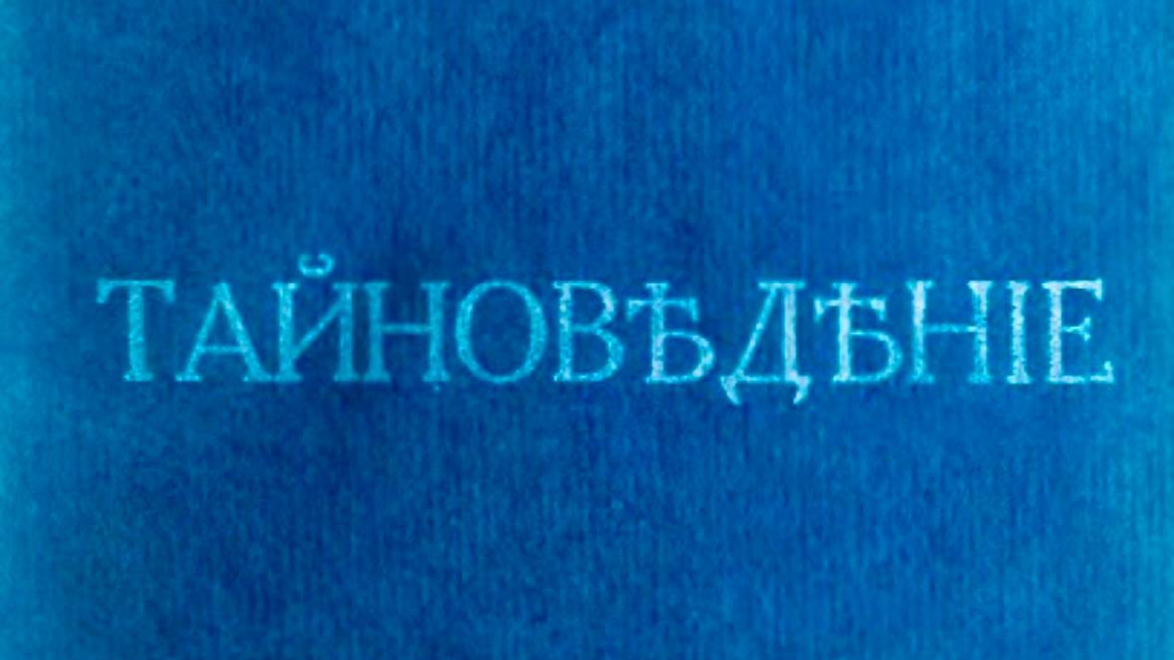 Сеансы Здоровья