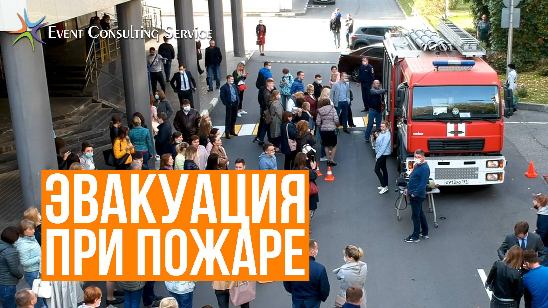 Безопасность труда и ОЗ | Тренинги и программы