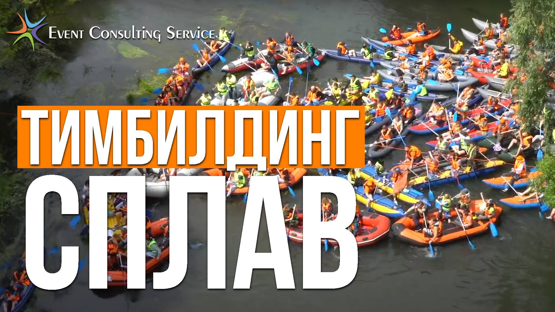 Корпоративные сплавы