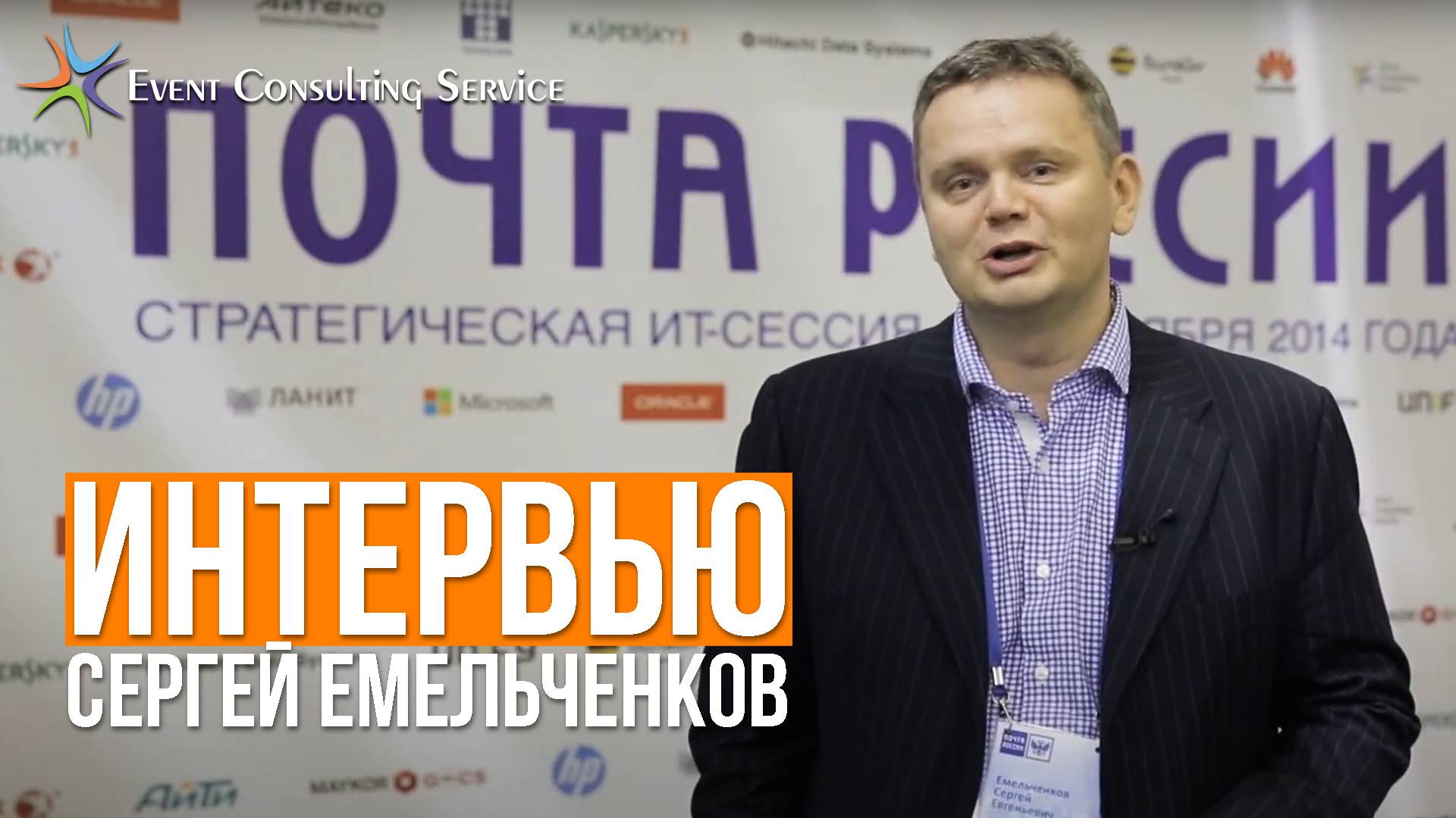 Видео клиентов