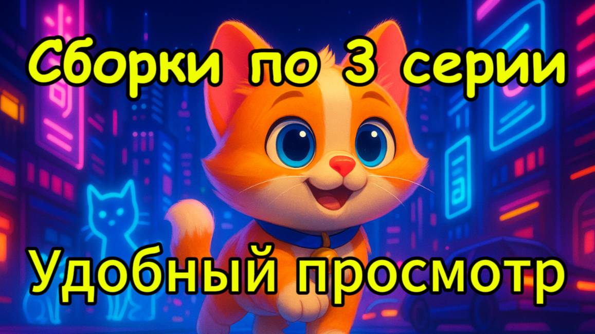 Сборки(для удобства просмотра)