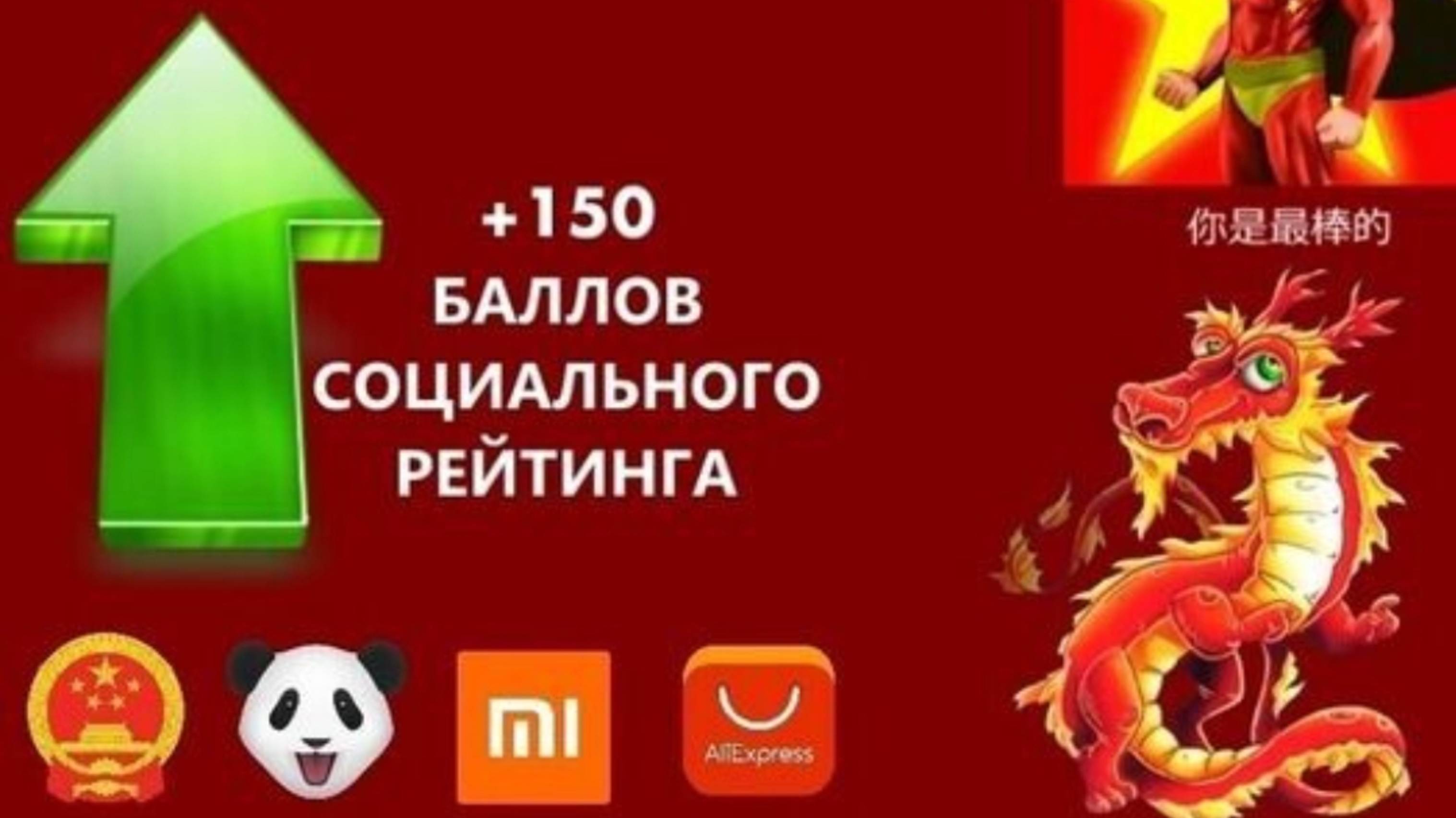 Избалолист против всех: все серии