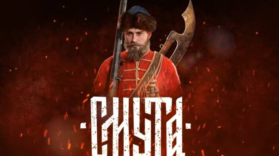 СМУТА