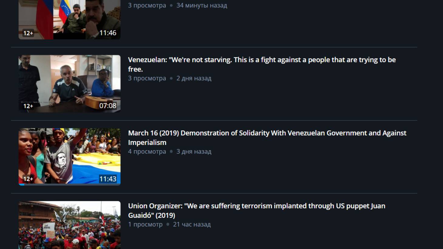 Venezuela 2019