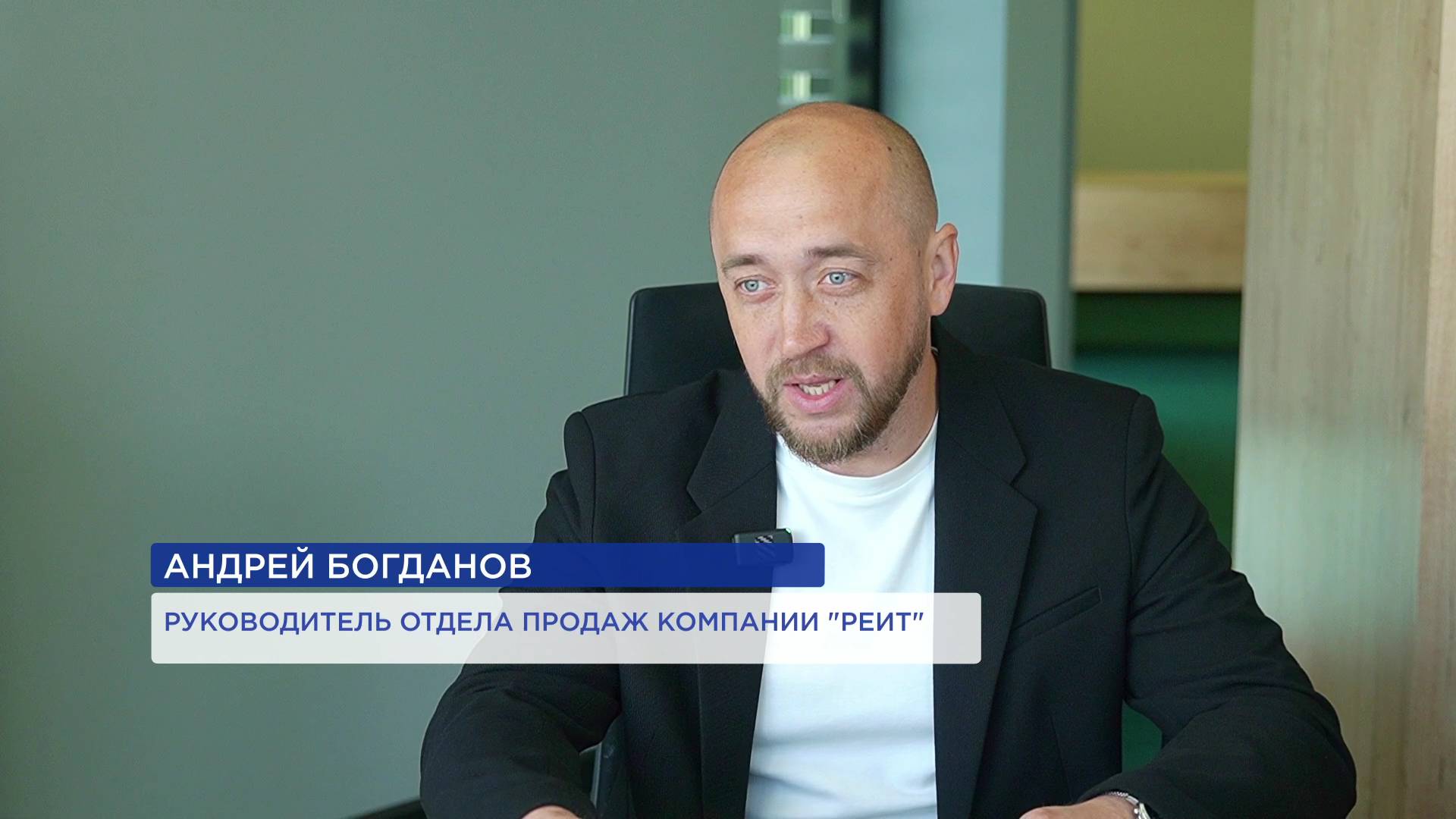 Реит - больше чем риелтор