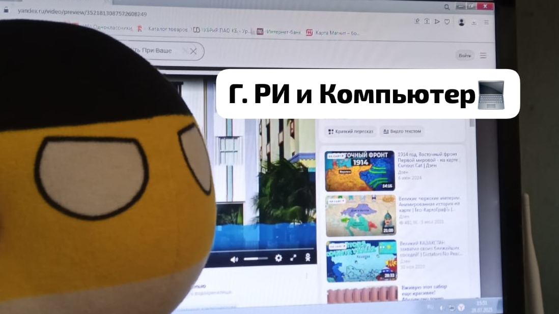 ШОРТСЫ