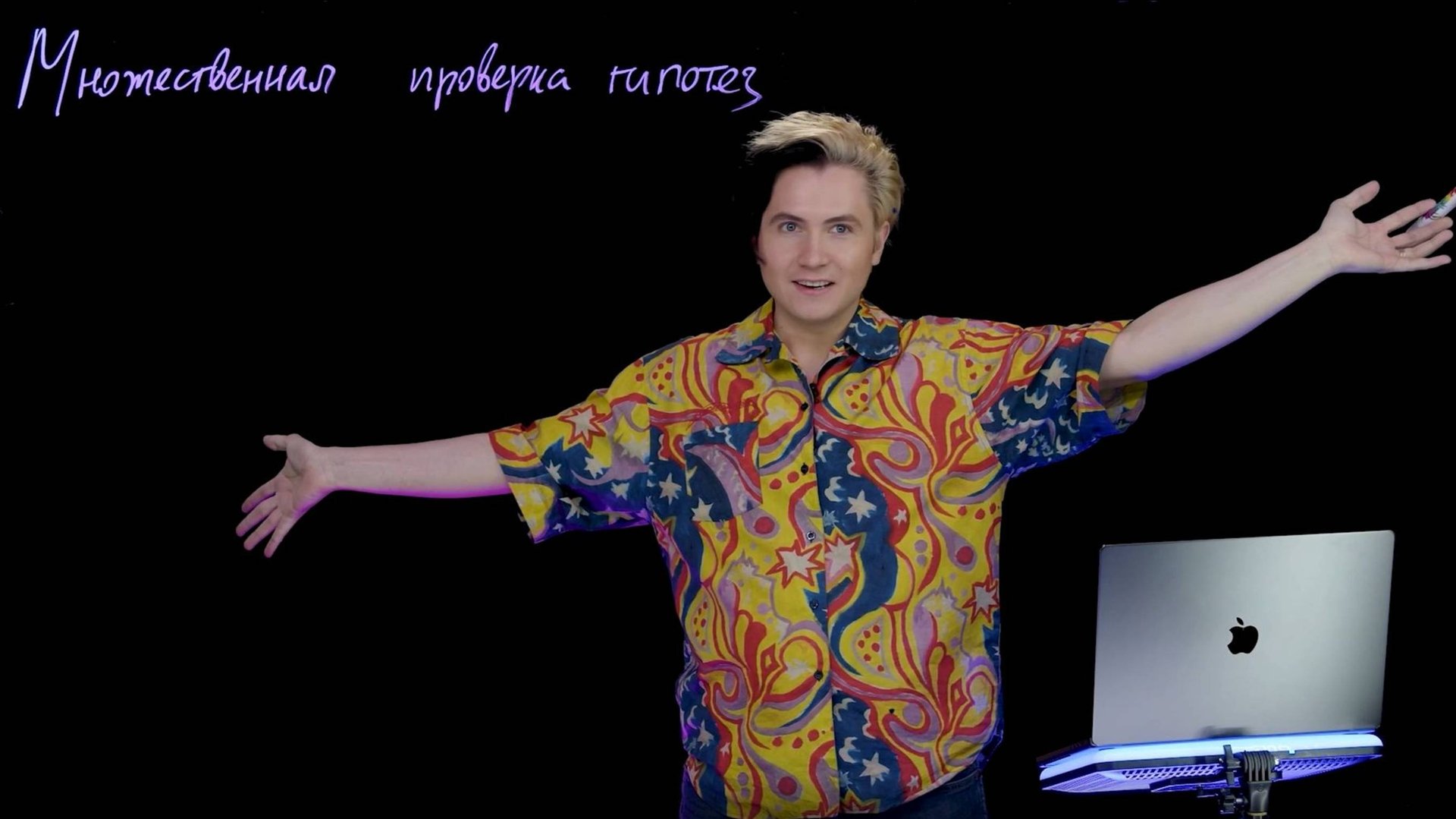 Множественная проверка гипотез