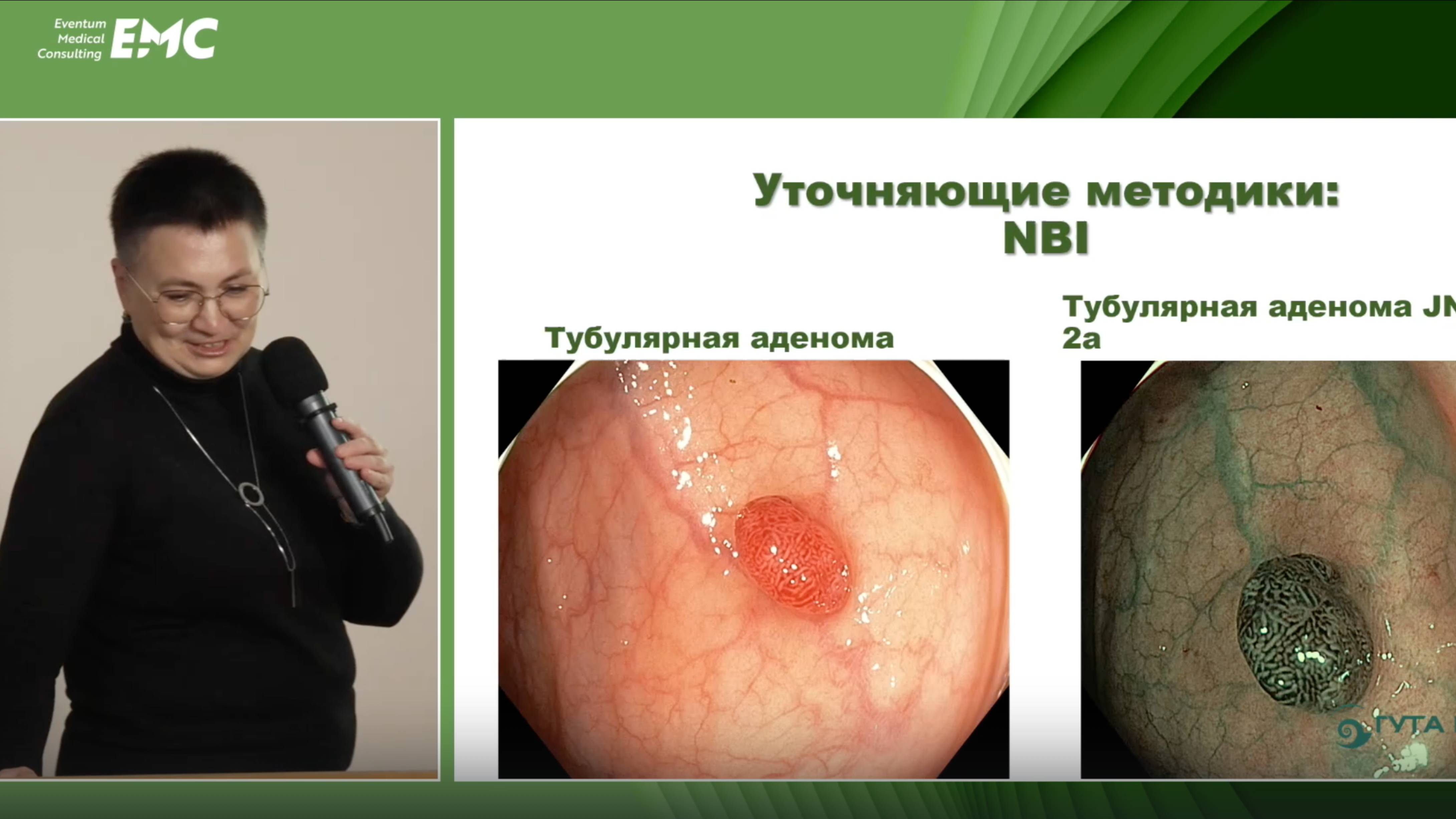 Заседание №220 от 18.06.25
