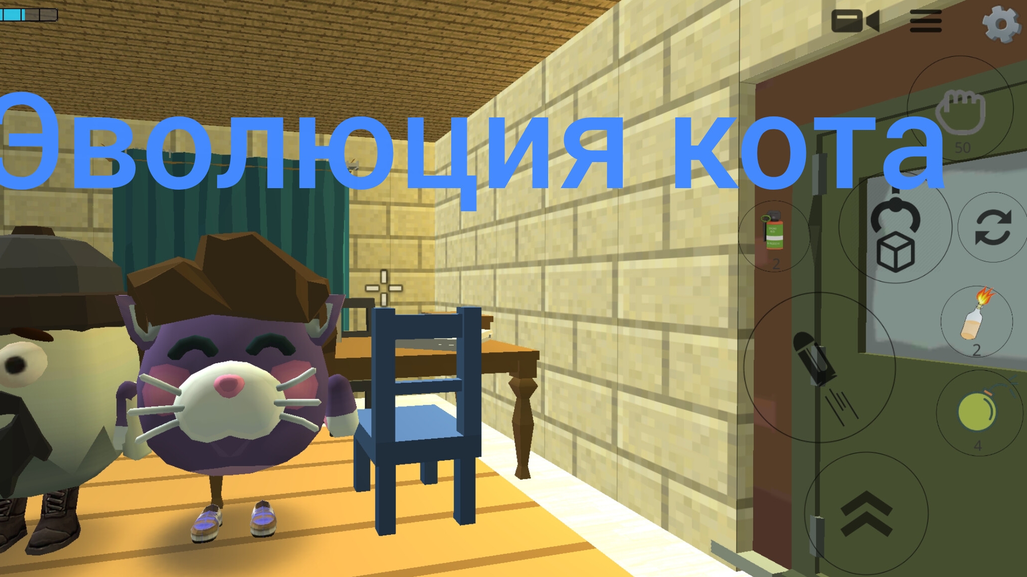 эволюция кота все серии