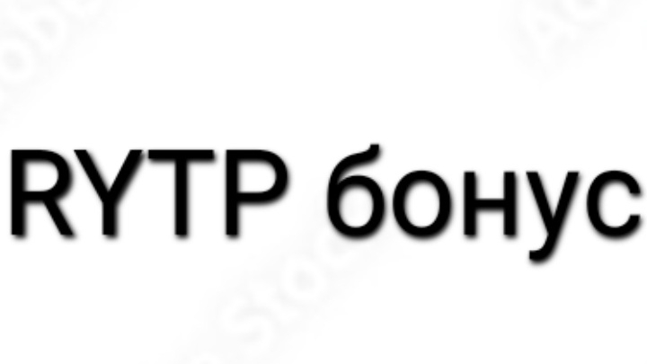 здесь бонусные серии игрушки в RYTP
