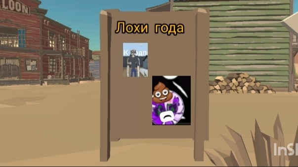 РАЗОБЛАЧЕНИЕ / ОТВЕТКИ
