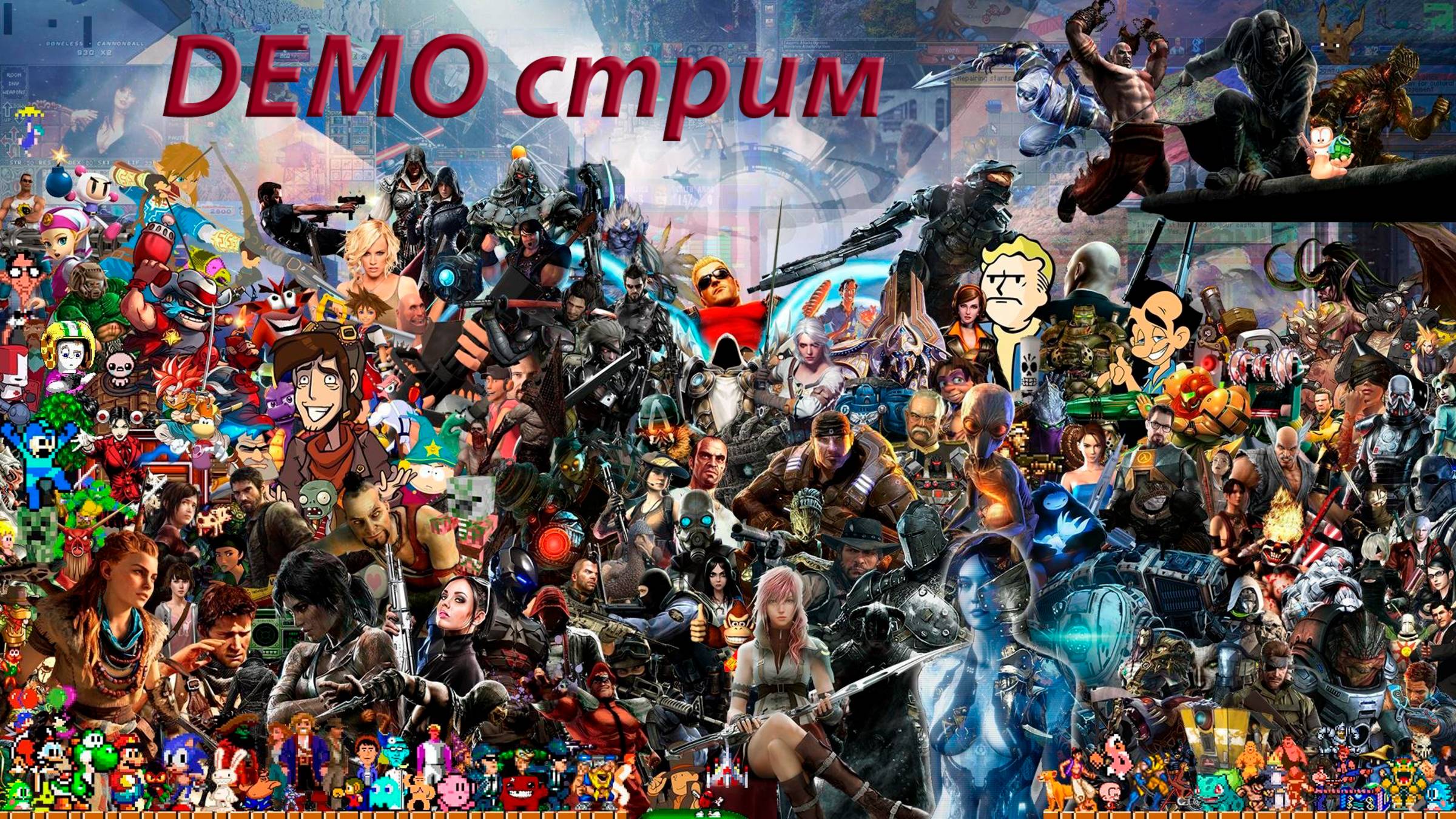 Прохождение DEMO (ПЕРВЫЙ ВЗГЛЯД)