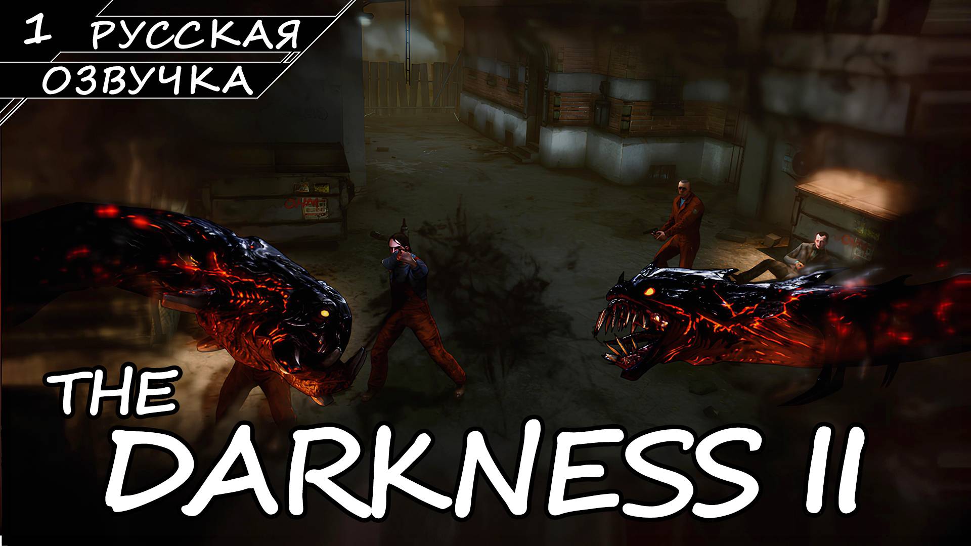 The Darkness II