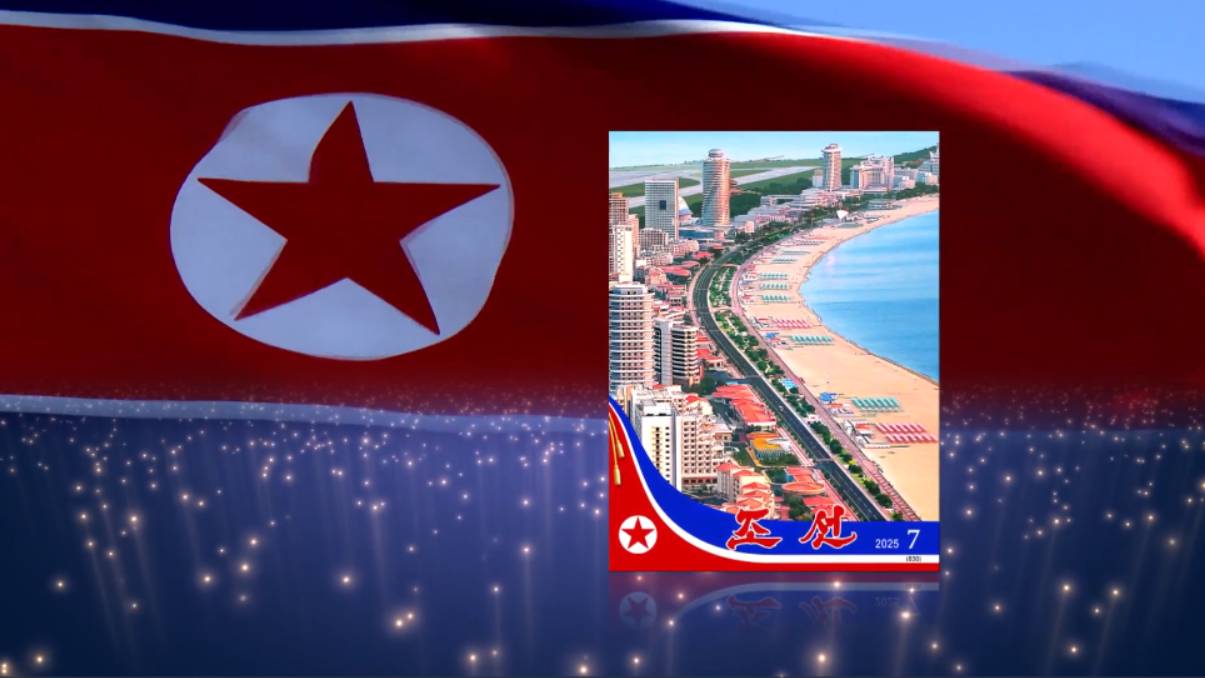 화보 《조선》