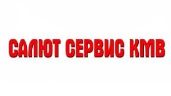 Батареи салютов 1,2″