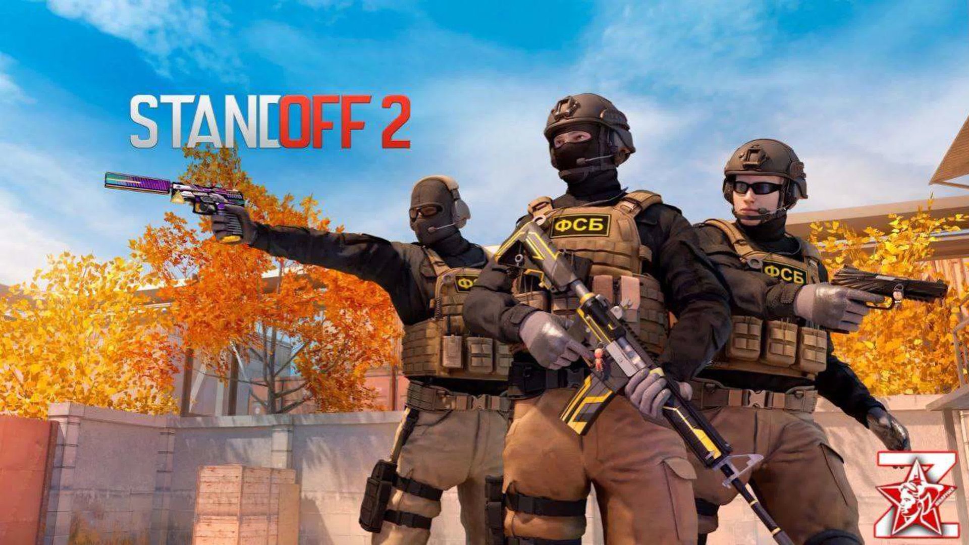 STANDOFF 2