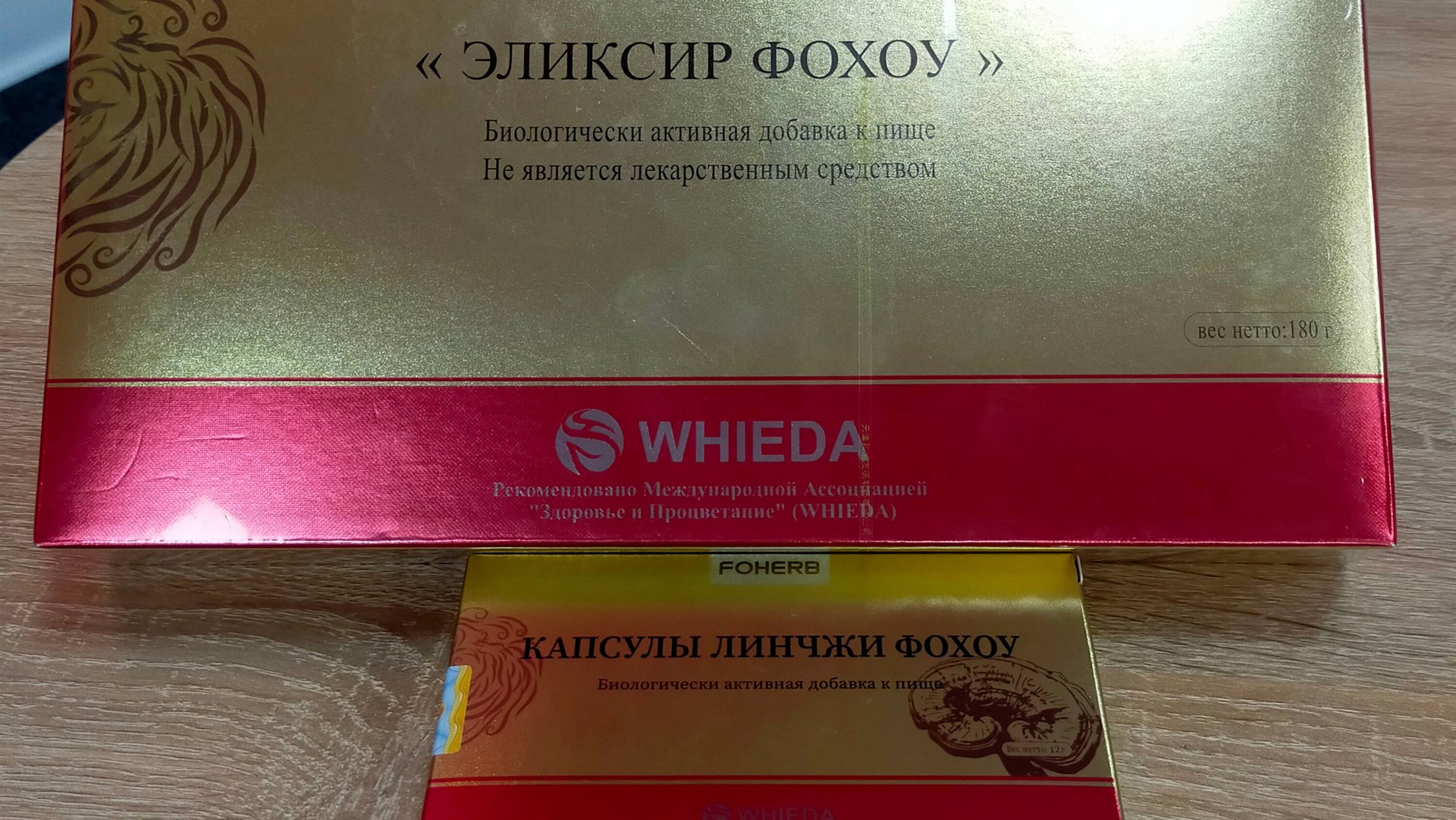 Красная линия 3 этап.