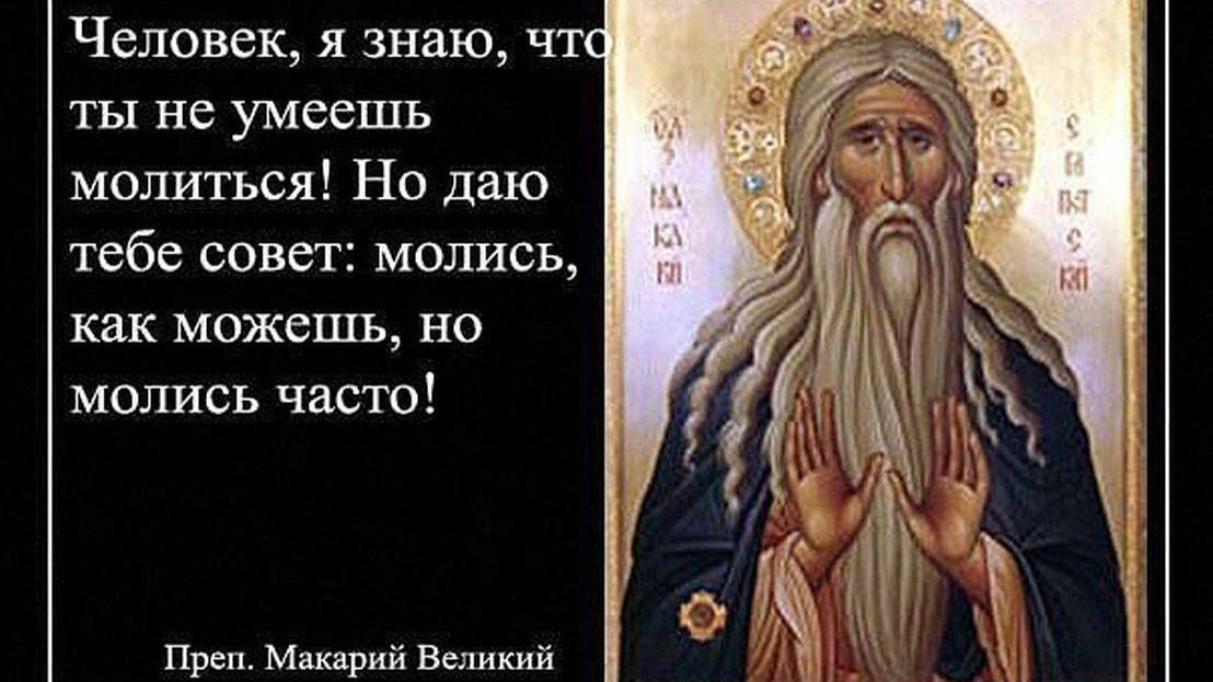 Смотри! Православные даты, праздники и события.