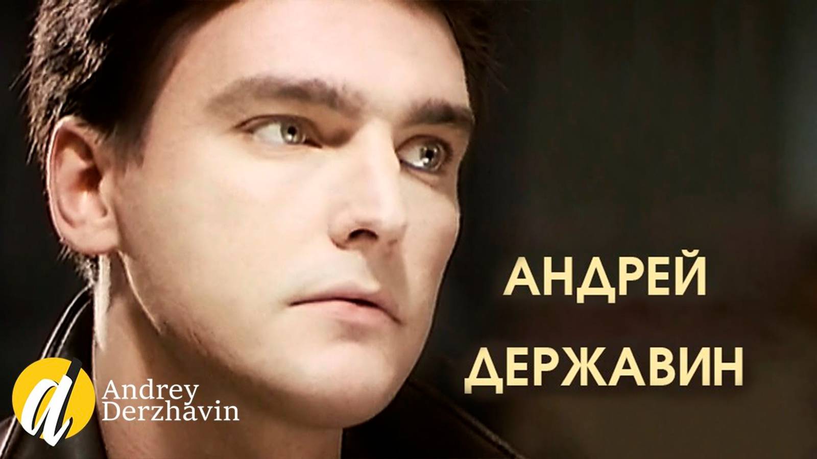 Лучшие хиты