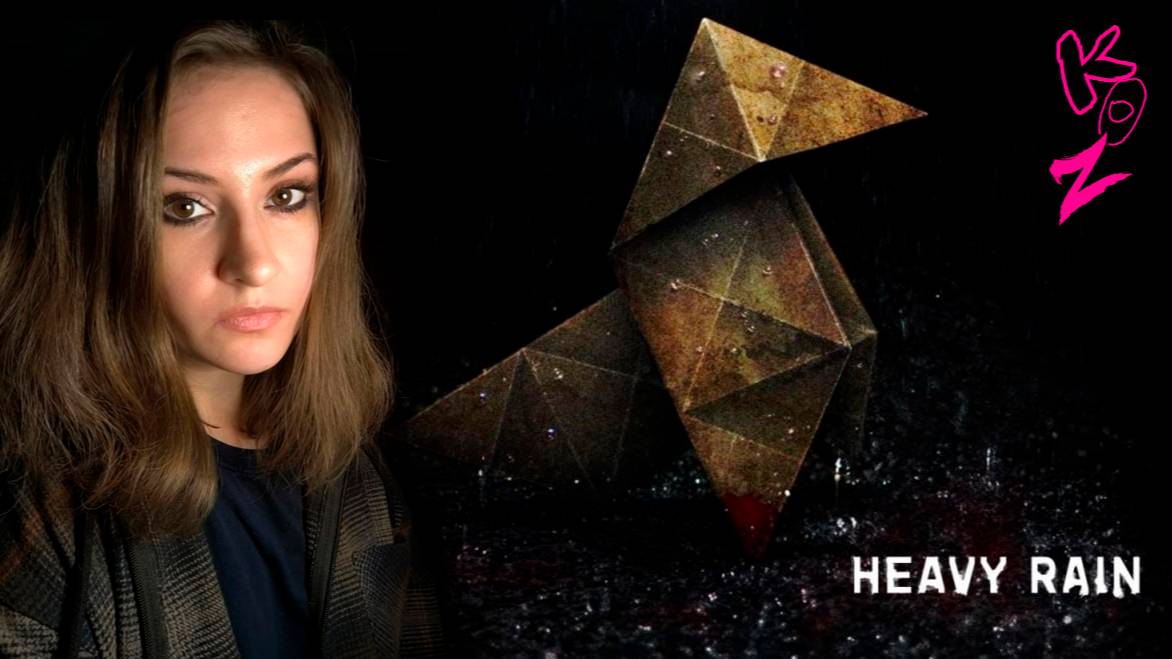 Heavy Rain