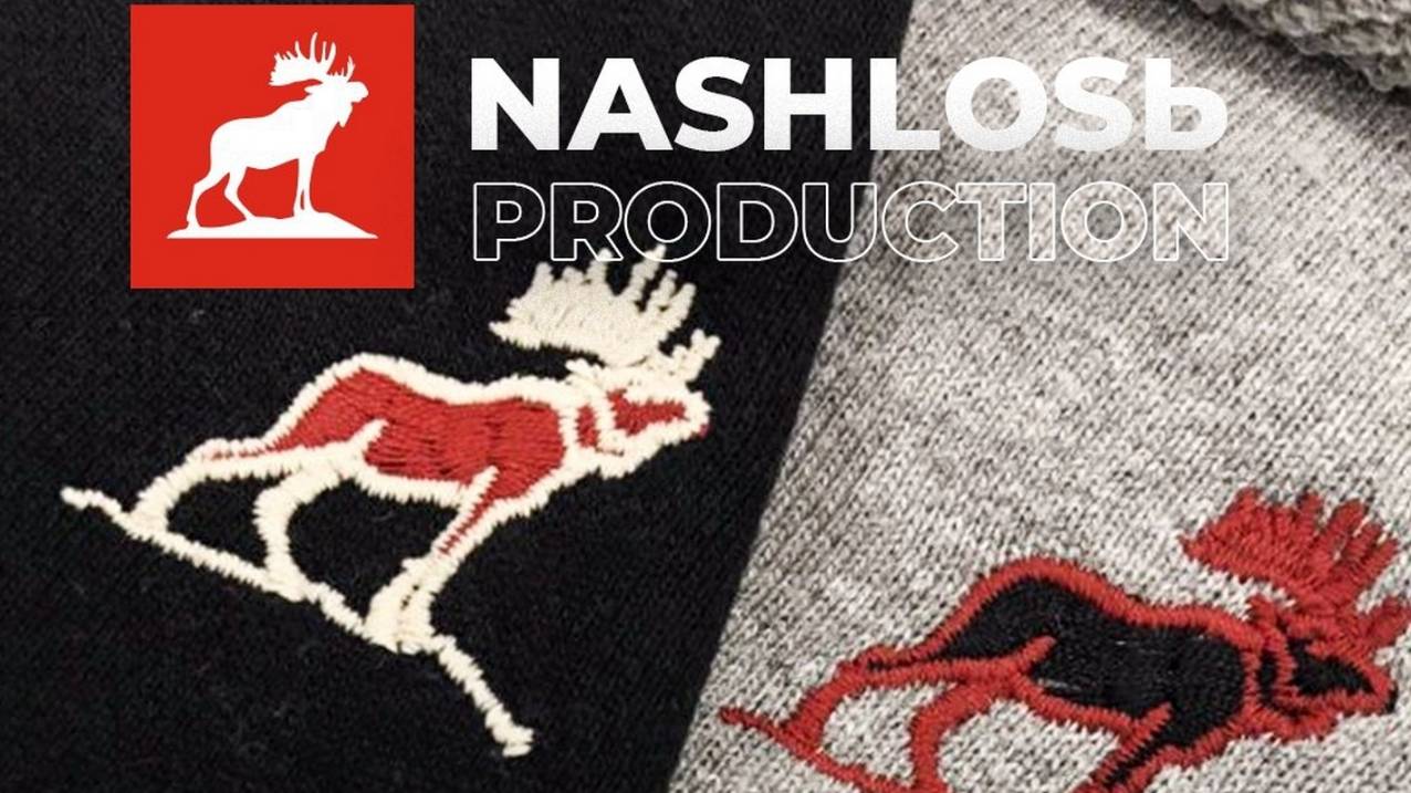 Производство одежды и мерча на фабрике NashLosь