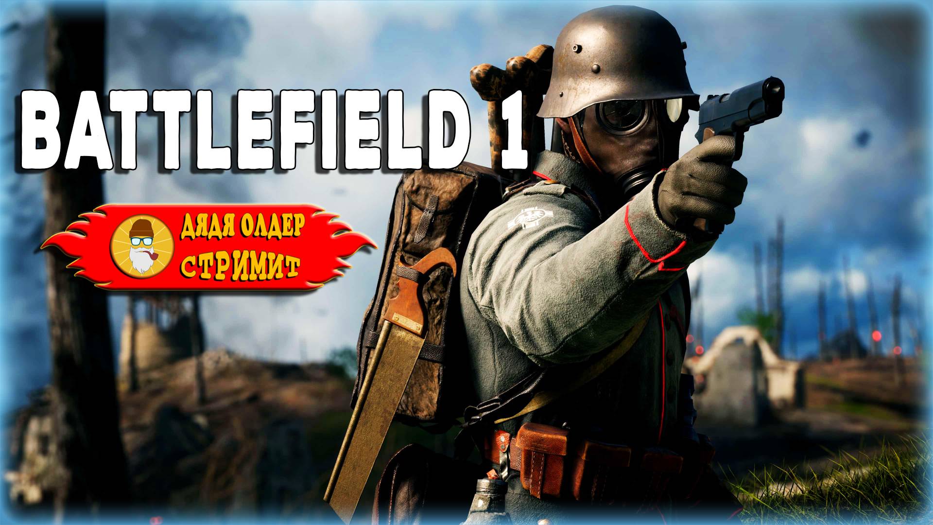 BATTLEFIELD 1