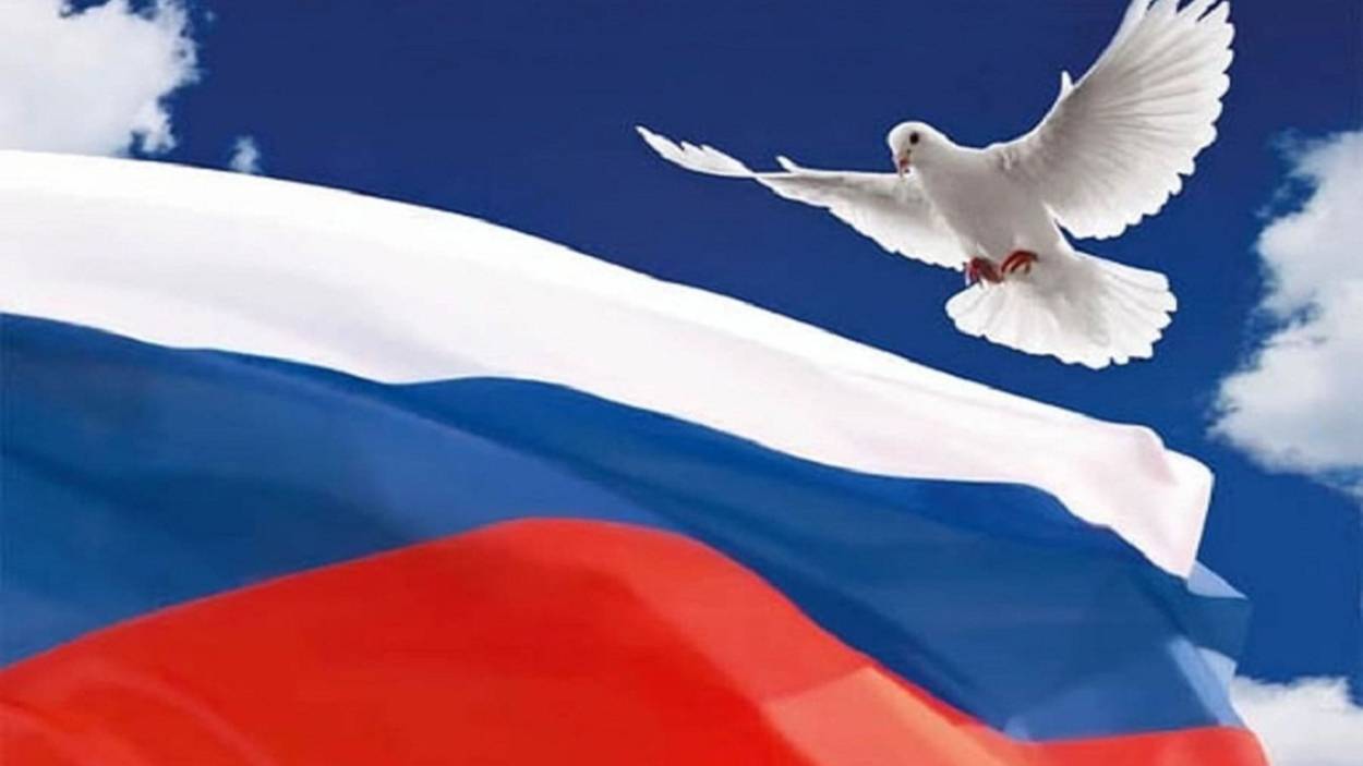 Акции
