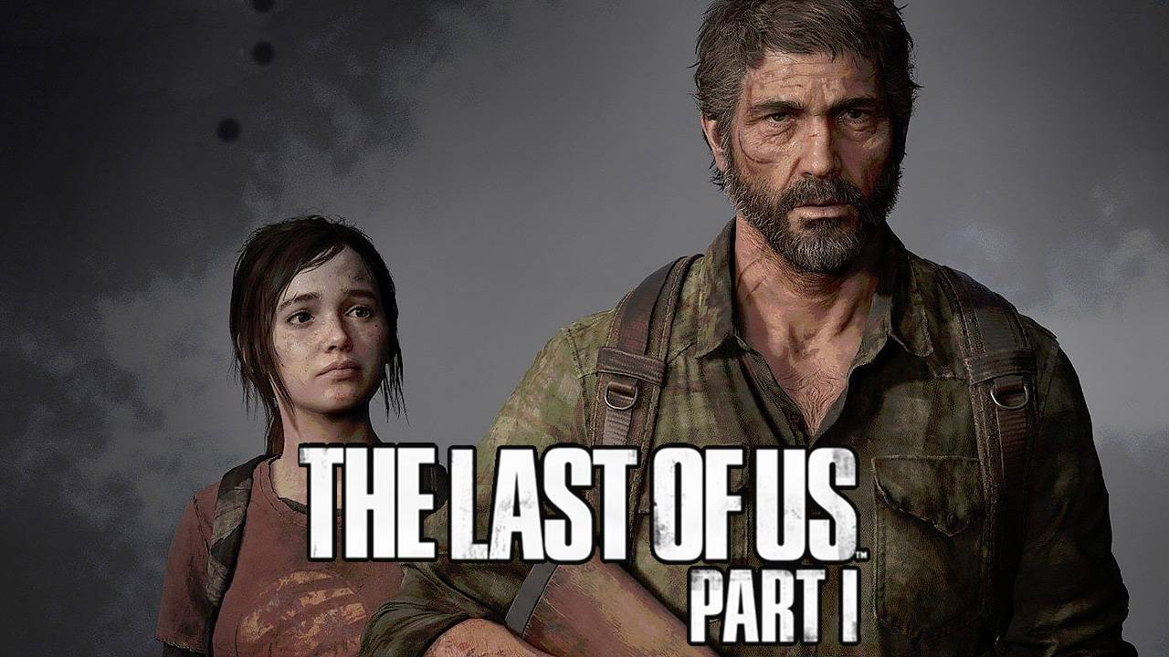 The last of Us. Part 1 (Одни из Нас - часть1 )➤ Прохождение от МаLinK
