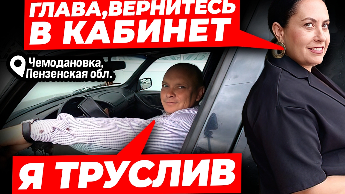 Чемодановские ЧУДеса