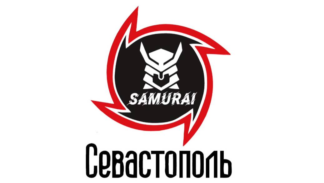 САМУРАЙ СЕВАСТОПОЛЬ