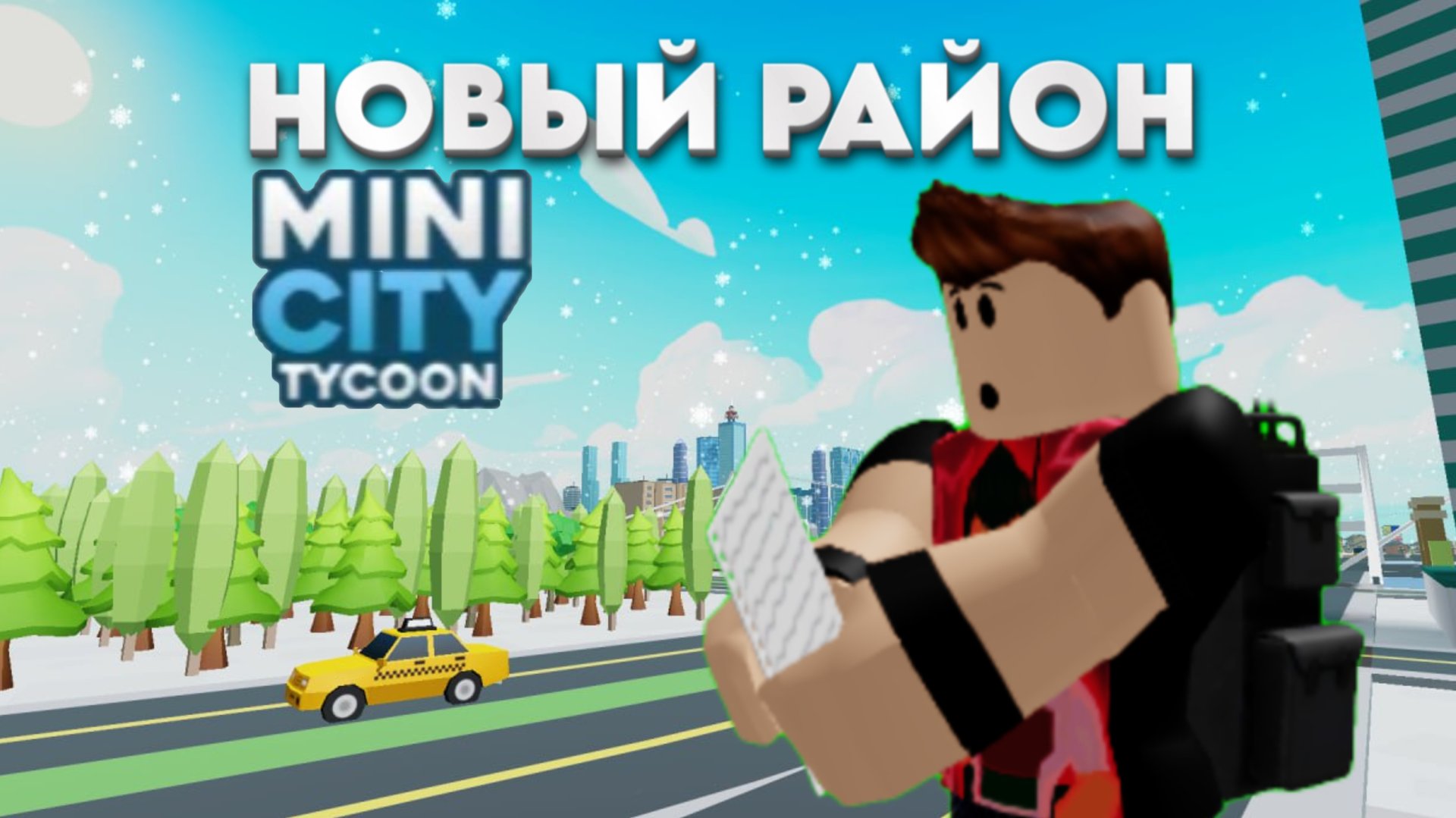 Mini City Tycoon
