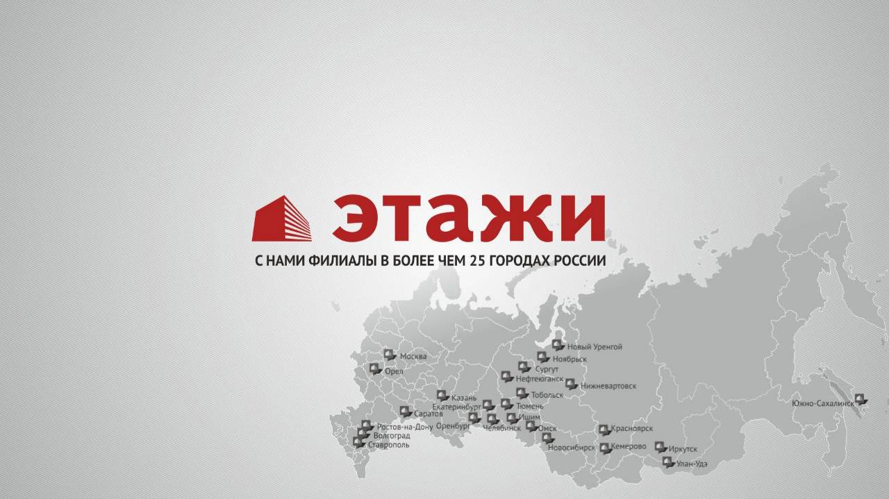 Гостиницы, Санатории