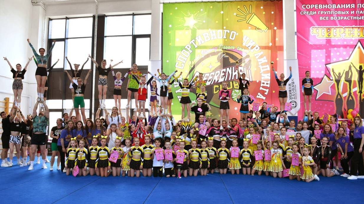 Команды Cheer-Club.ru