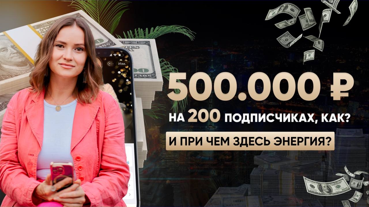 Для экспертов.