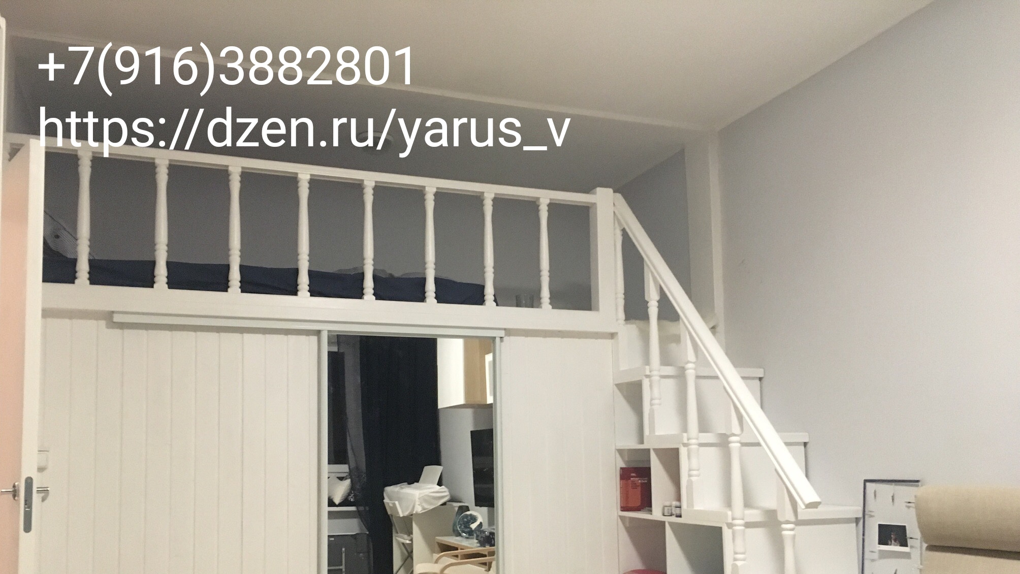 Второй ярус и антресольный этаж в комнате
