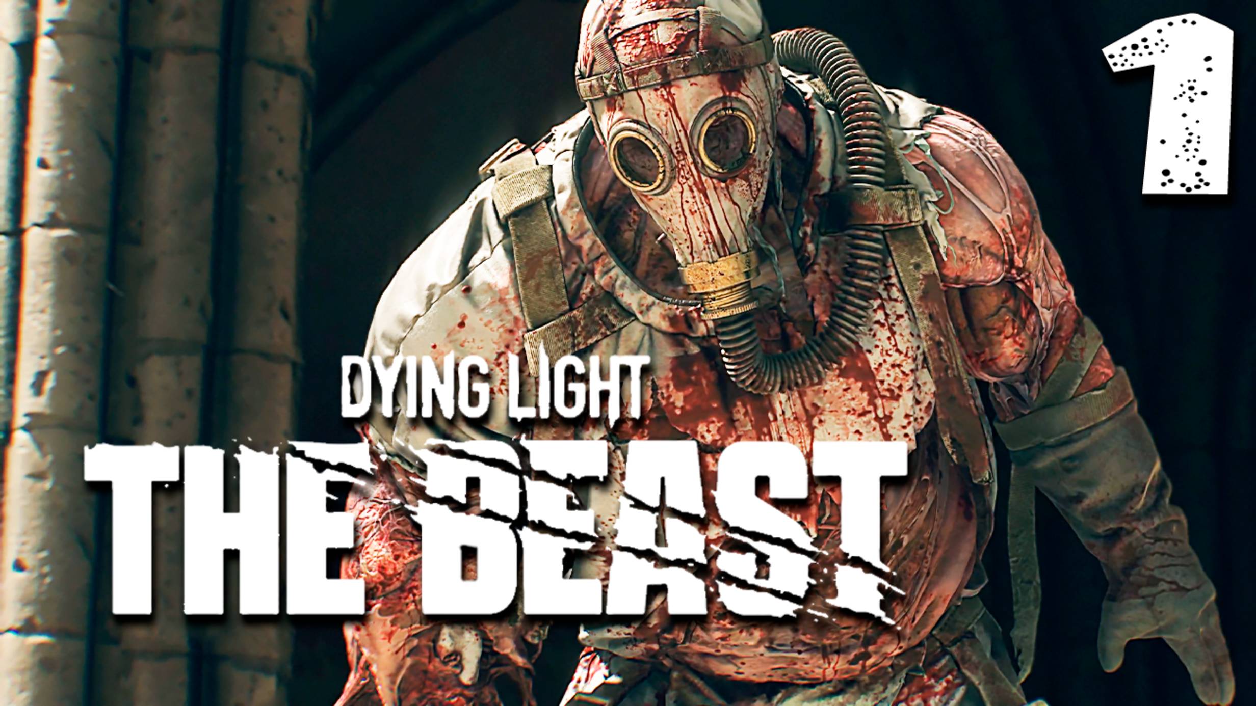 Dying Light: The Beast ► Прохождение игры