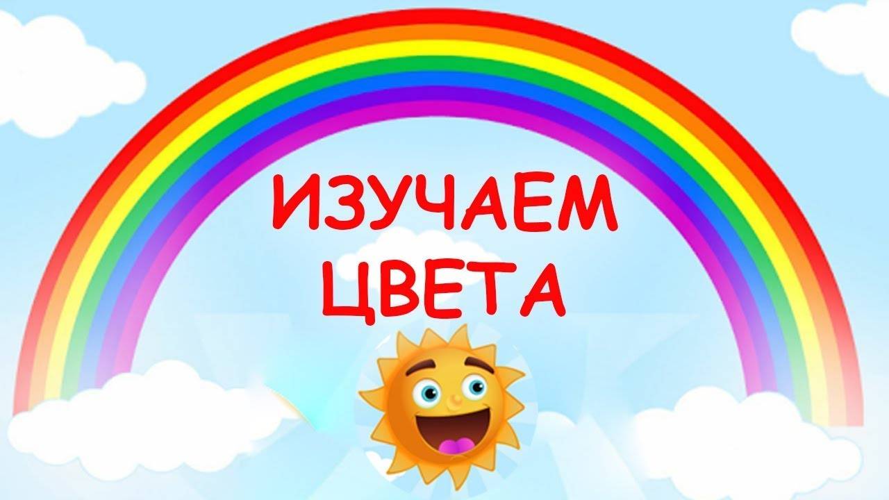 Раннее развитие