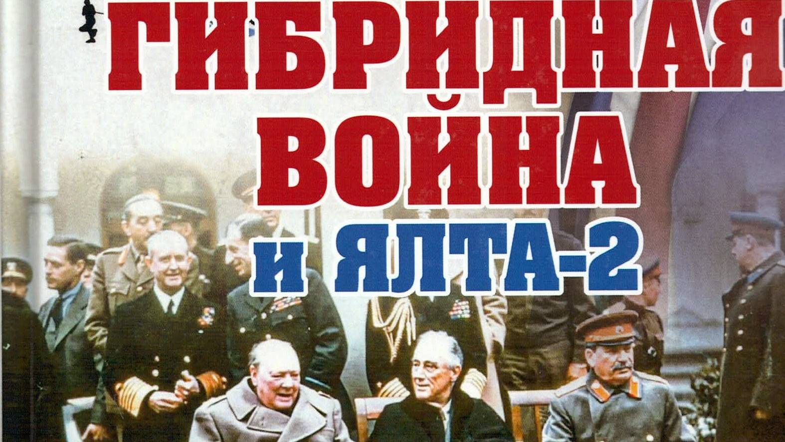 Книги Игоря Панарина