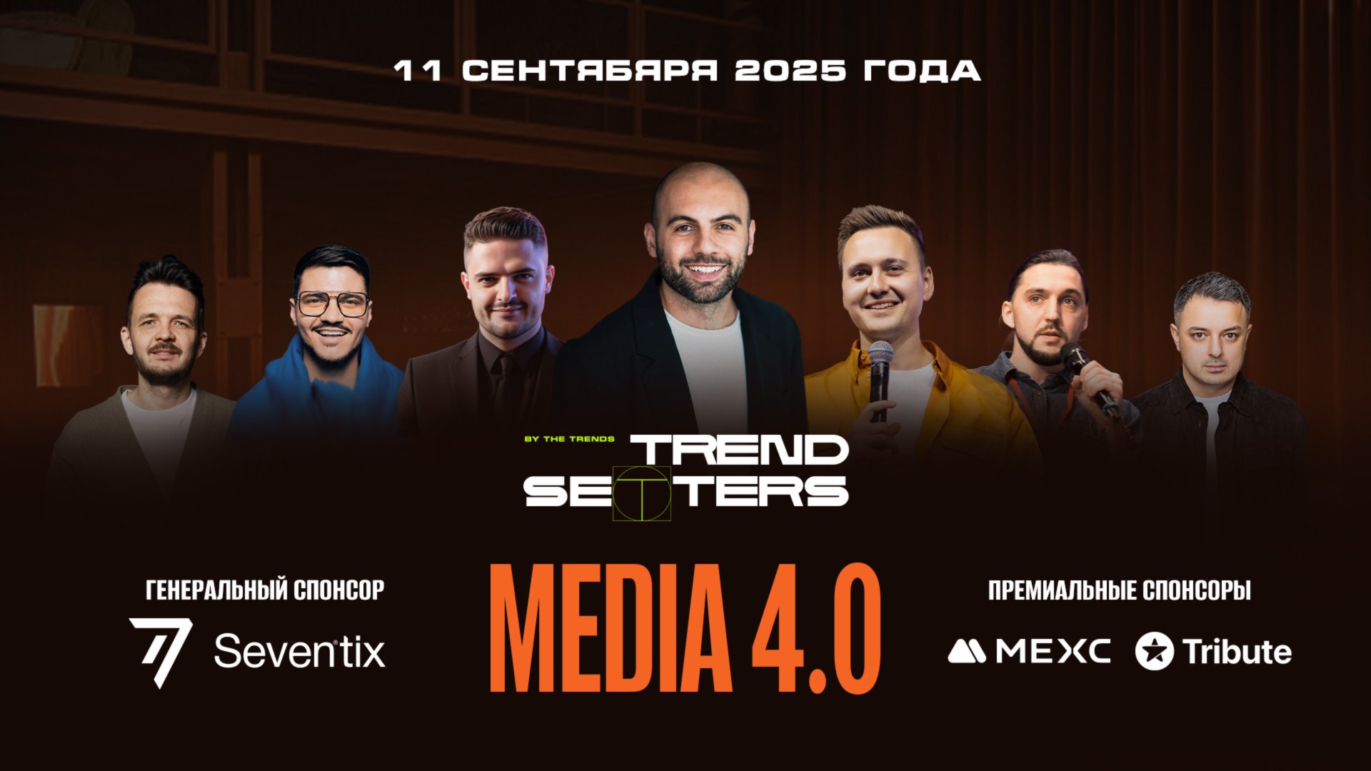 TRENDSETTERS MEDIA 4.0
