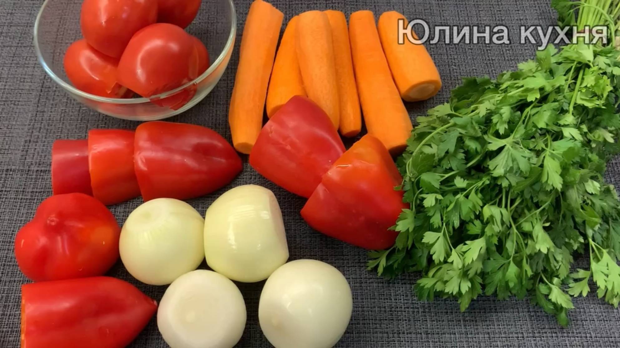Заготовки на зиму Юлина Кухня