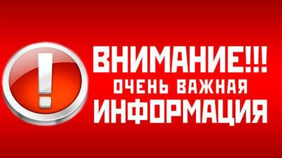 Рубрика ″Ангарные бредни″